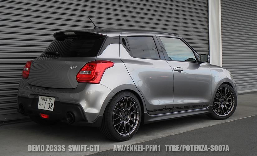 ZC33S of アクティブ